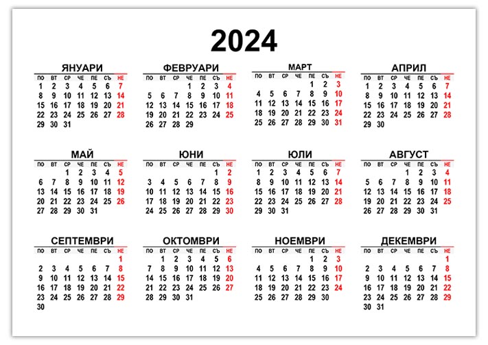 2024 Kalendar365 su 2024 Kalendar365 su
